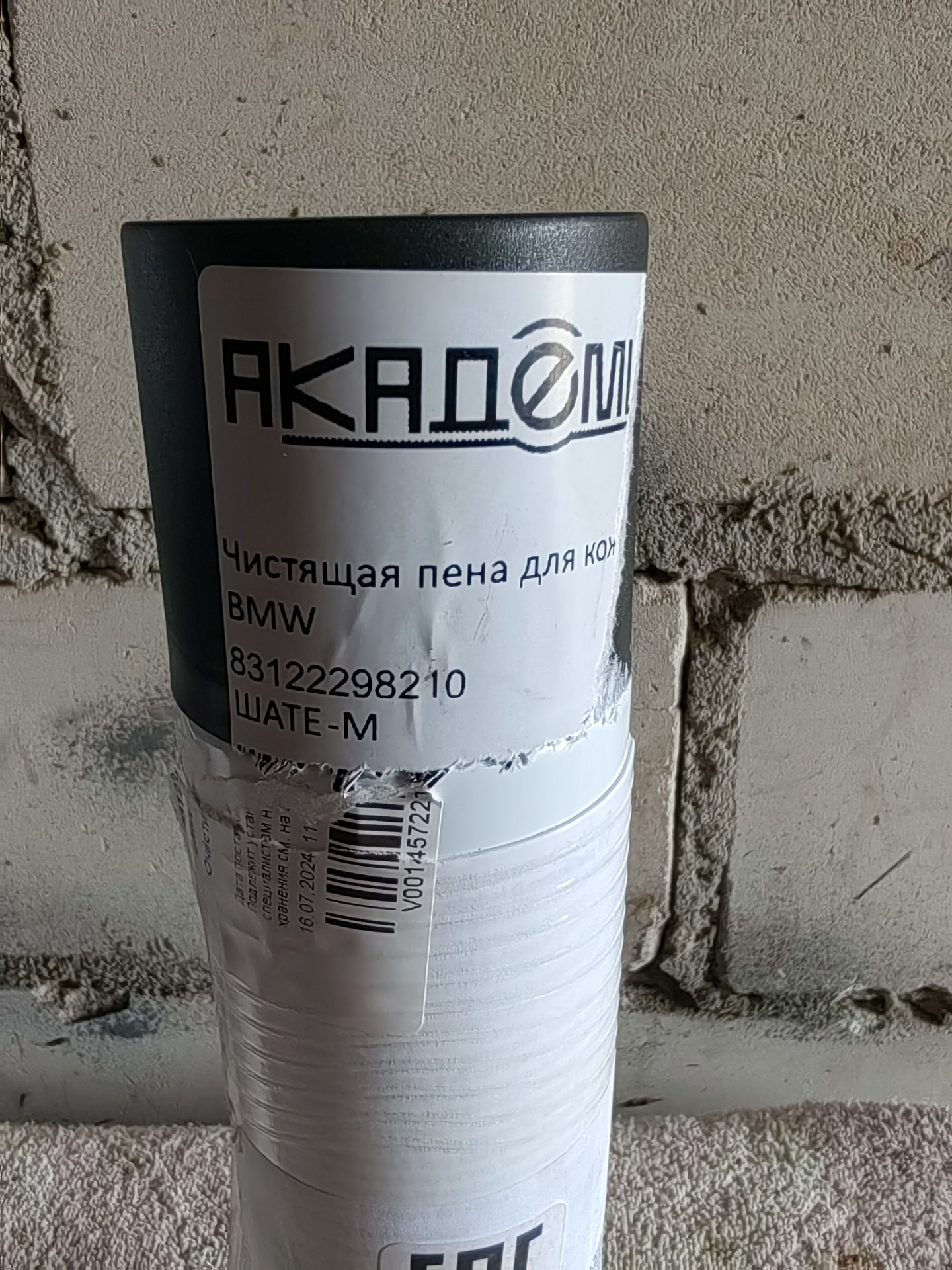 Косметика. Правильная — BMW 7 series (E38), 4,4 л, 1999 года | мойка ...