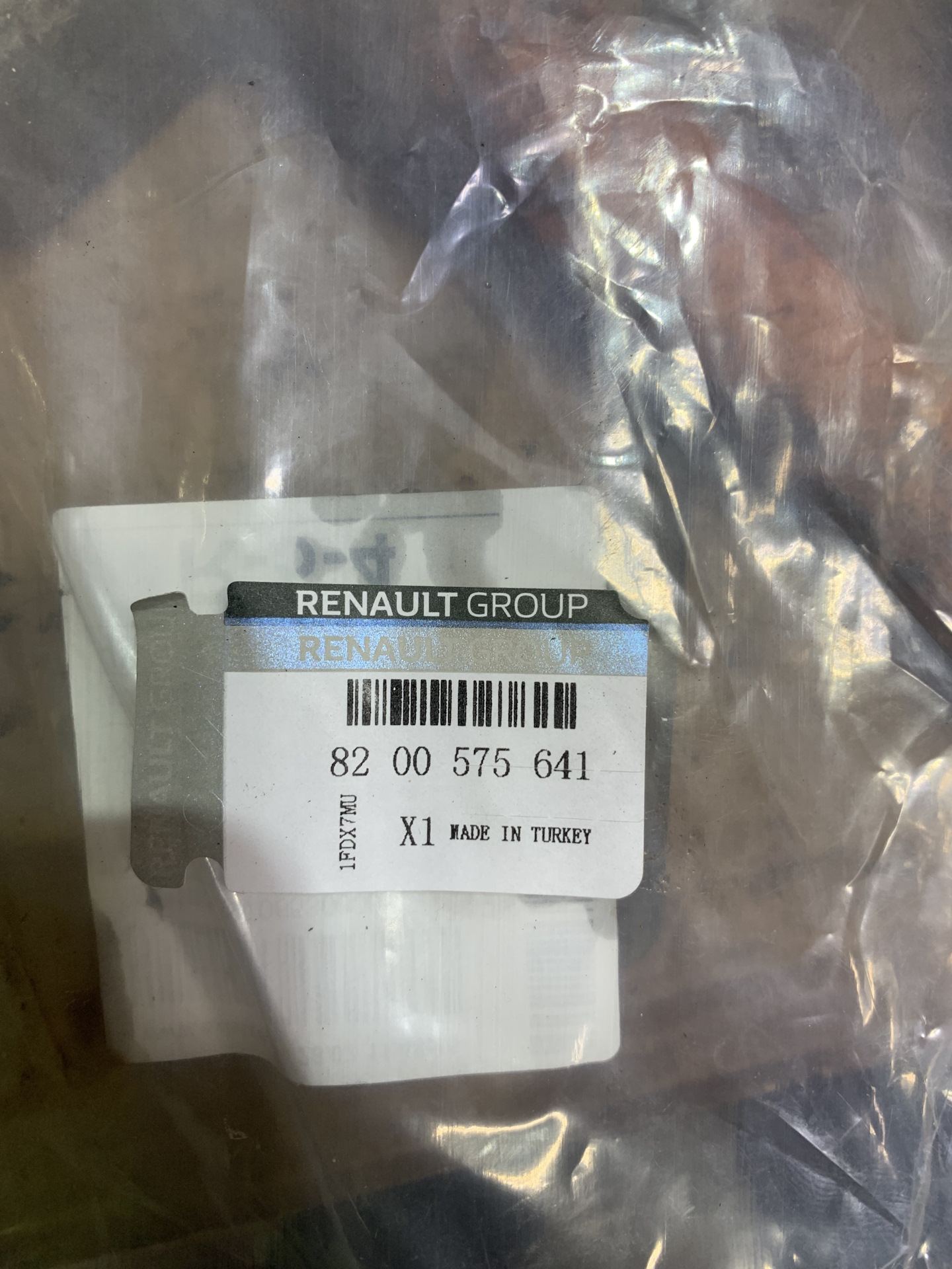 Замена задней подушки двигателя — Nissan Tiida (1G), 1,6 л, 2012 года ...