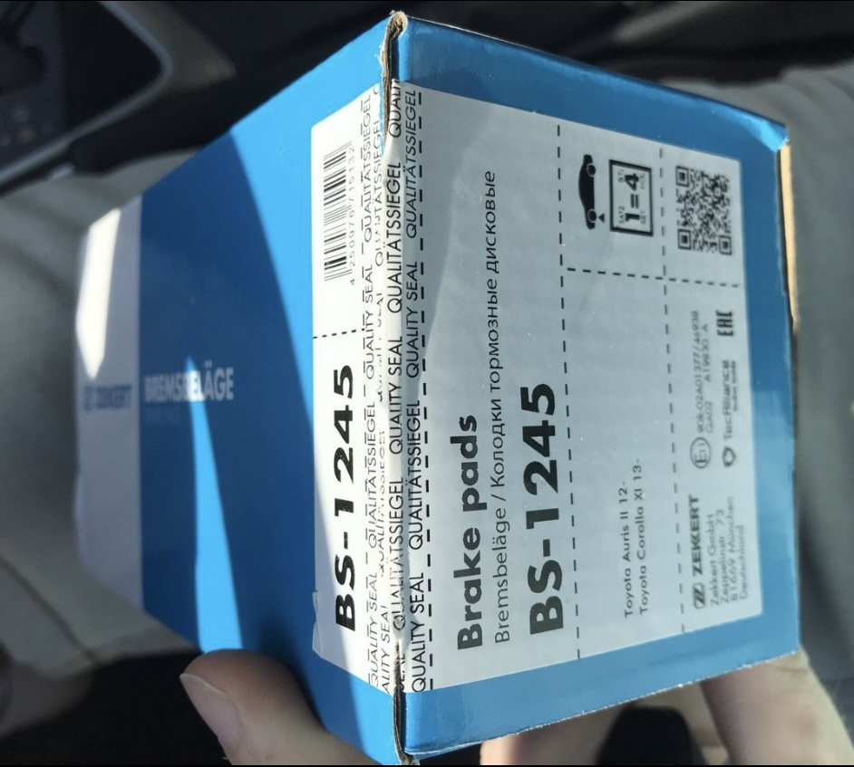 Передние тормозные колодки на Toyota Auris (2G). | 1 500 ₽ в городе ...