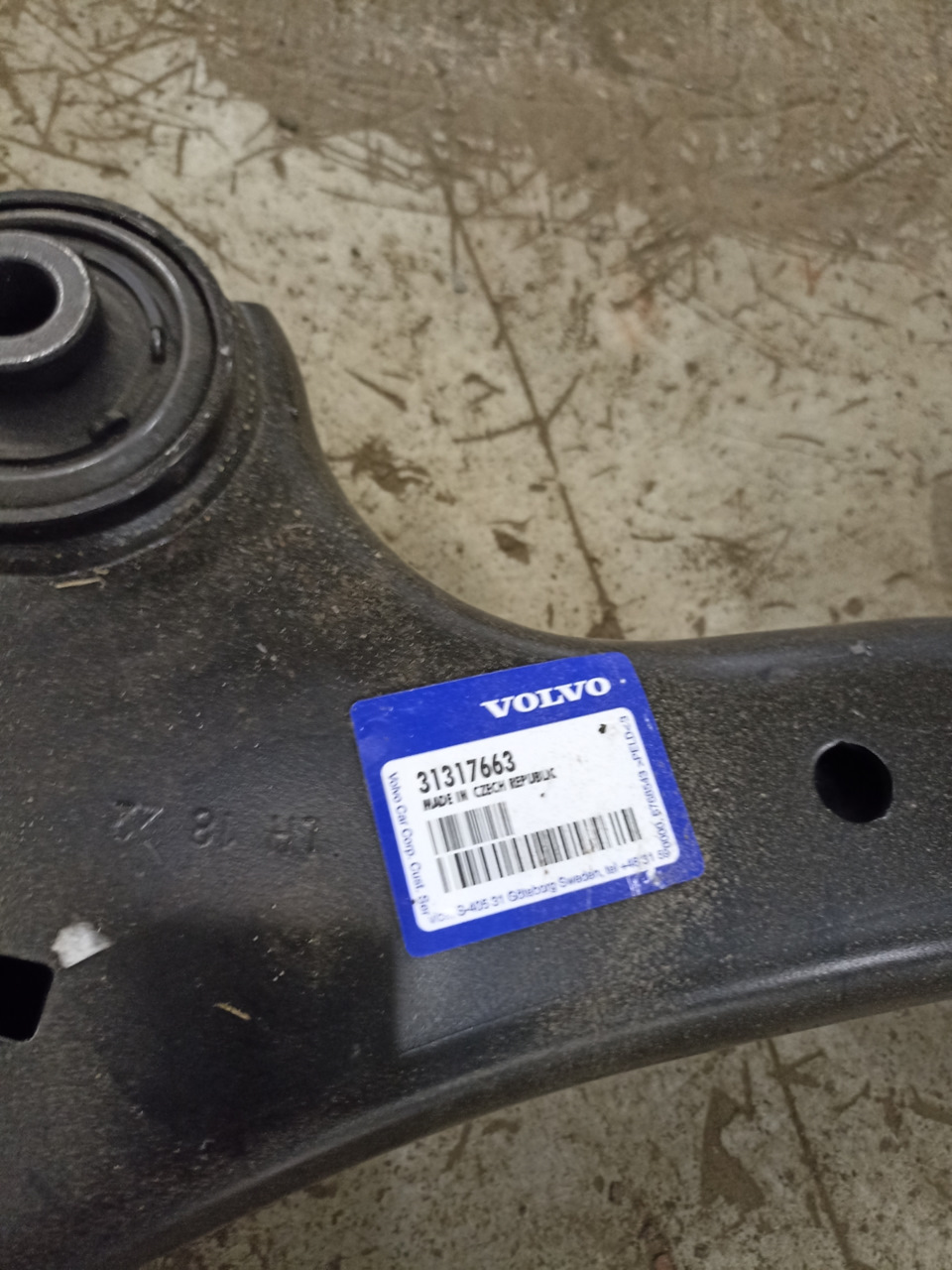 31317663 Рычаг подвески Volvo | Запчасти на DRIVE2