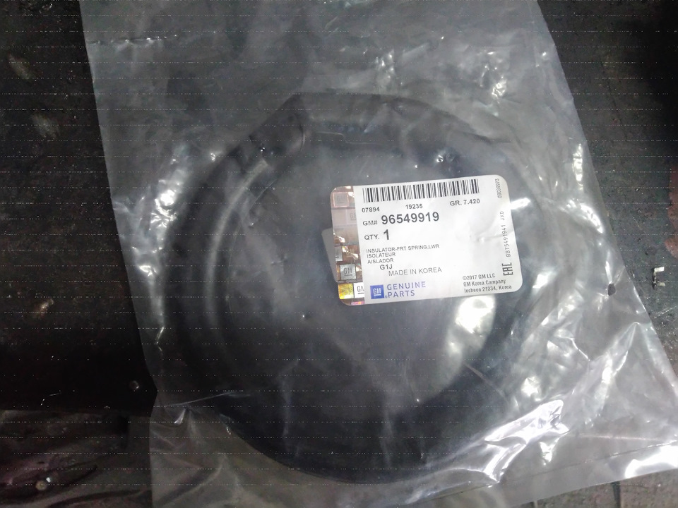 96549919 Прокладка пружины нижн GM | Запчасти на DRIVE2