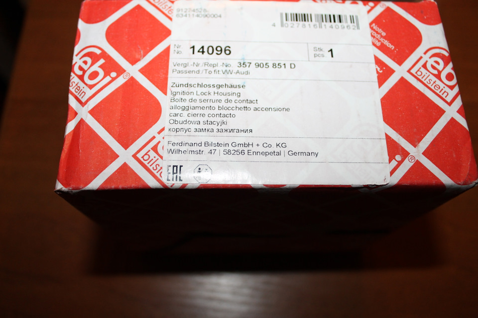 357905851D Корпус замка зажигания / SEAT, VW 88~ VAG | Запчасти на DRIVE2