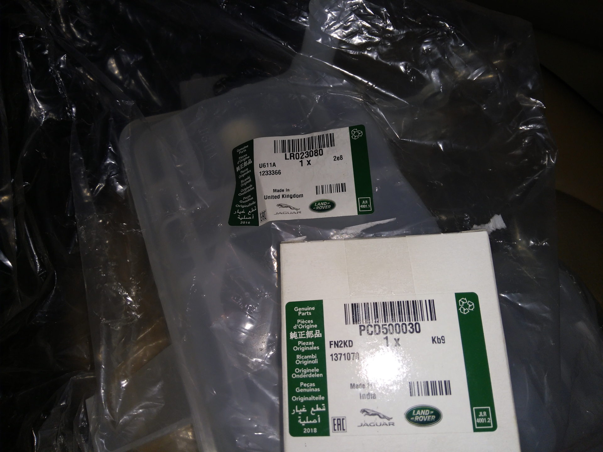 Бачок ОЖ и пробка — Land Rover Range Rover (3G), 4,4 л, 2008 года ...