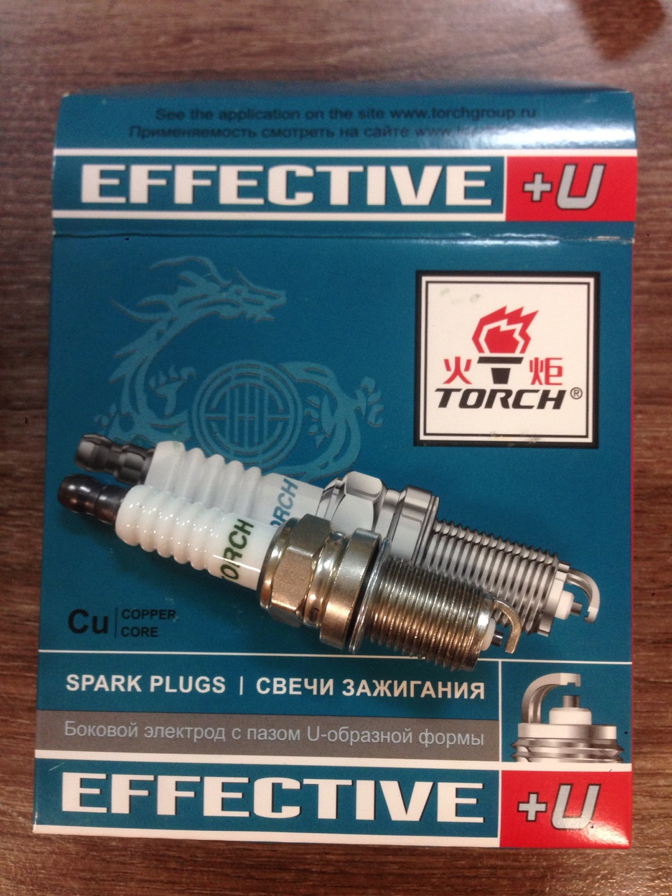 Свечи Torch VS Denso. Личный опыт. — Subaru Legacy (BE/BH/BT), 2 л ...