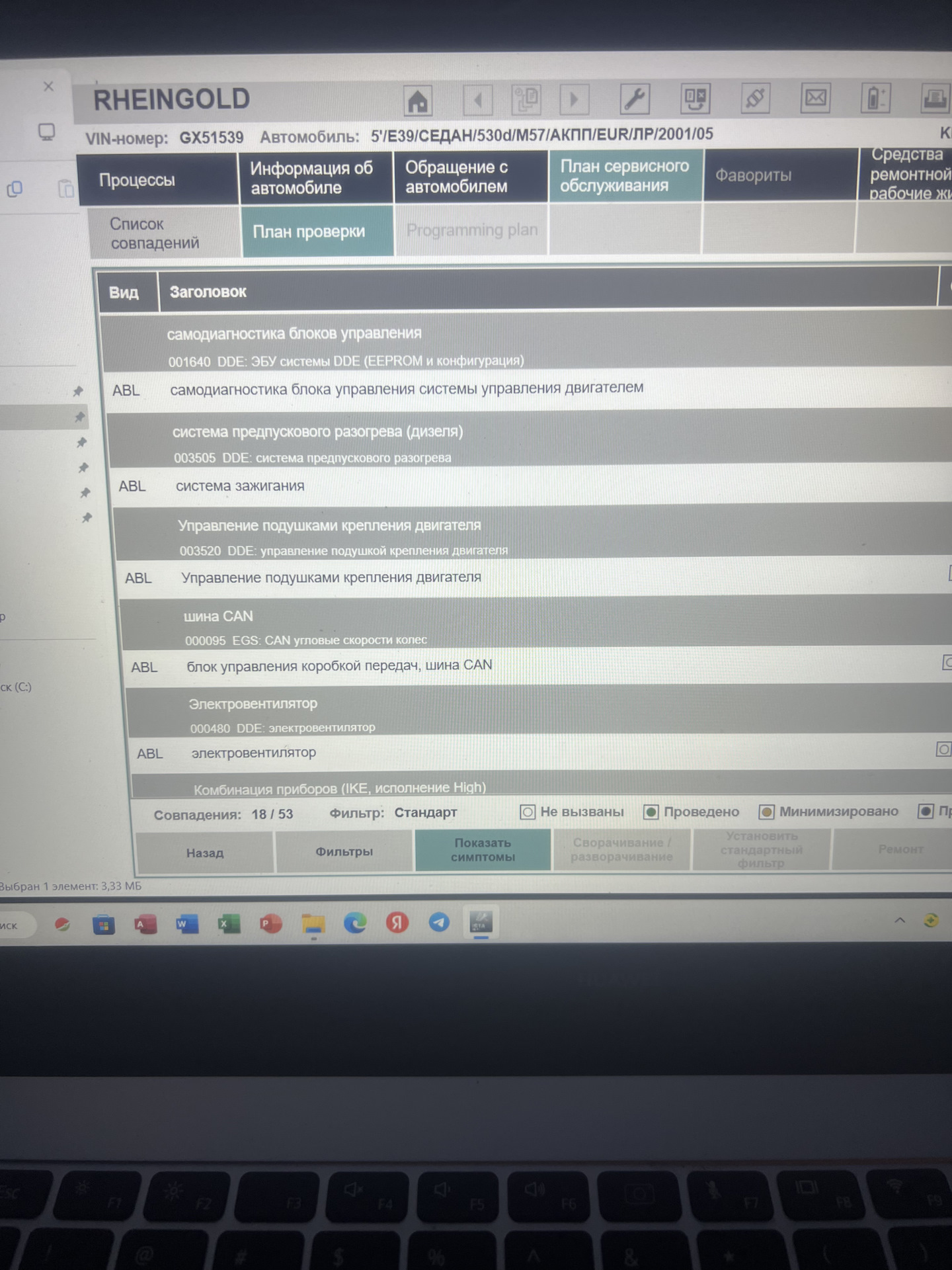 Диагностика и кодировка BMW E39: INPA, Rheingold и NCS Expert — BMW 5 ...