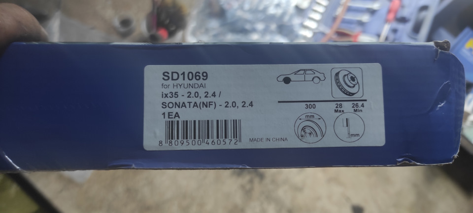 SD1069 Диск тормозной передний SANGSIN | Запчасти на DRIVE2
