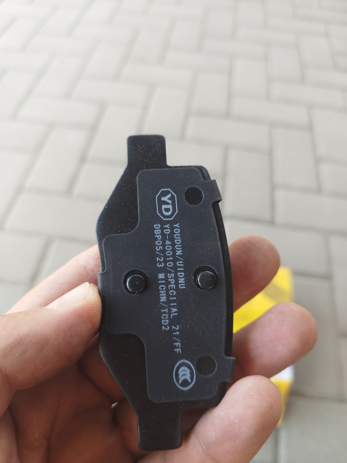 Задние колодки — Geely Coolray (1G), 1,5 л, 2020 года | запчасти | DRIVE2