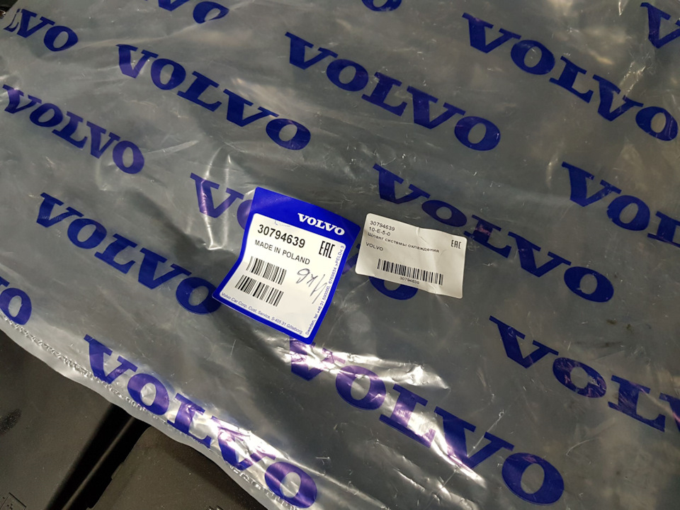 30794639 Шланг радиатора RADIATOR HOSE Volvo | Запчасти на DRIVE2