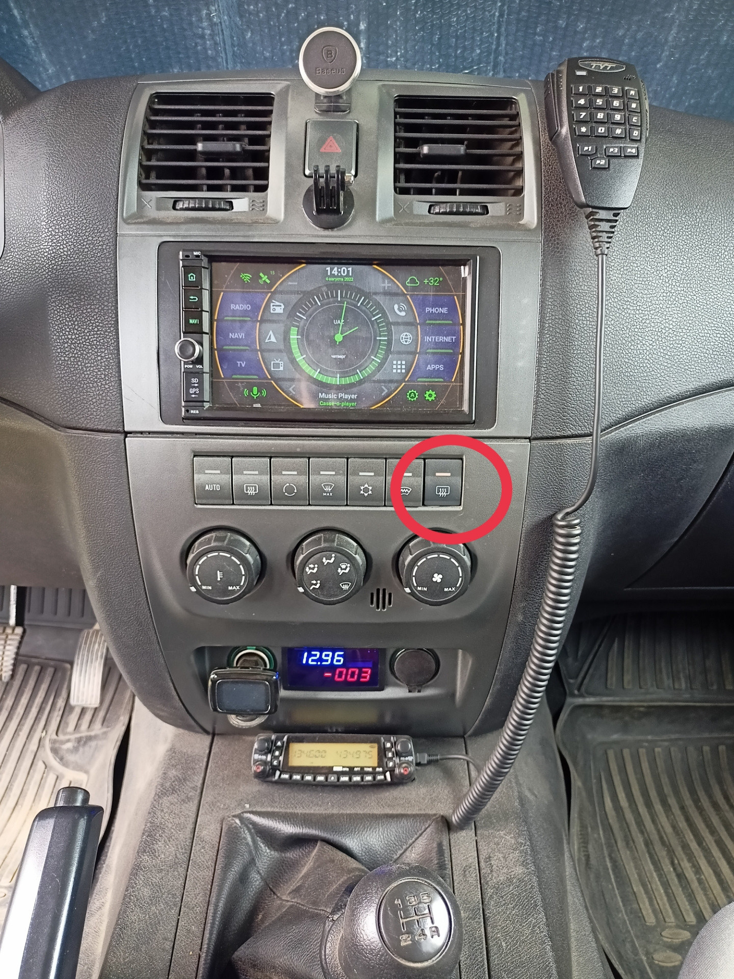 Амперметр в машину. — УАЗ Patriot, 2,7 л, 2014 года | тюнинг | DRIVE2