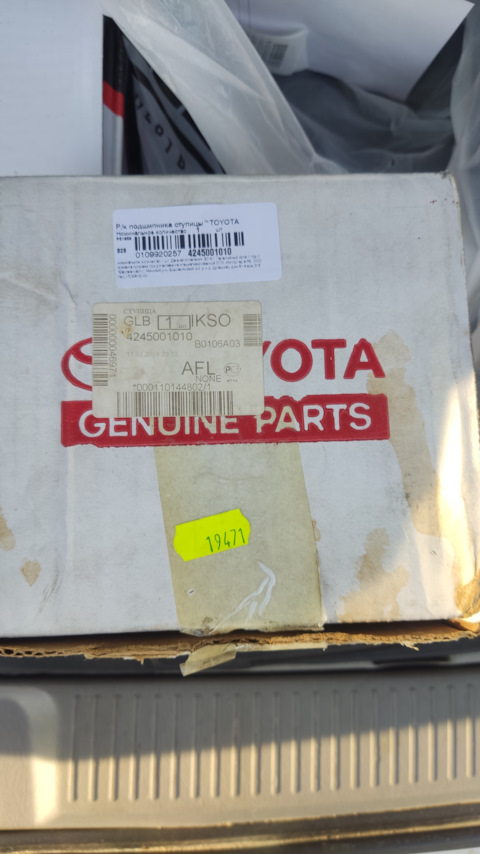 4245001010 Ступичный узел TOYOTA LEXUS | Запчасти на DRIVE2