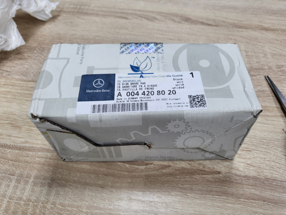 Пришли передние колодки MB с OZON — Mercedes-Benz SL-Class (R230), 3,7 ...