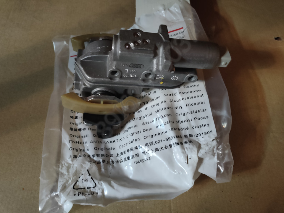 058109088E Шестерня привода распределительного вала VAG | Запчасти на ...