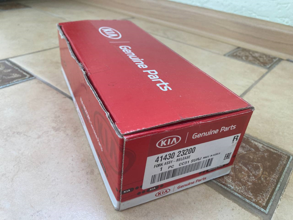 4143023200 ВИЛКА СЦЕПЛЕНИЯ KIA HYUNDAI | Запчасти на DRIVE2