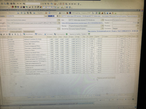 31439721 АНТИФРИЗ 4Л (КОНЦ) / ANTI-FREEZE Volvo | Запчасти на DRIVE2