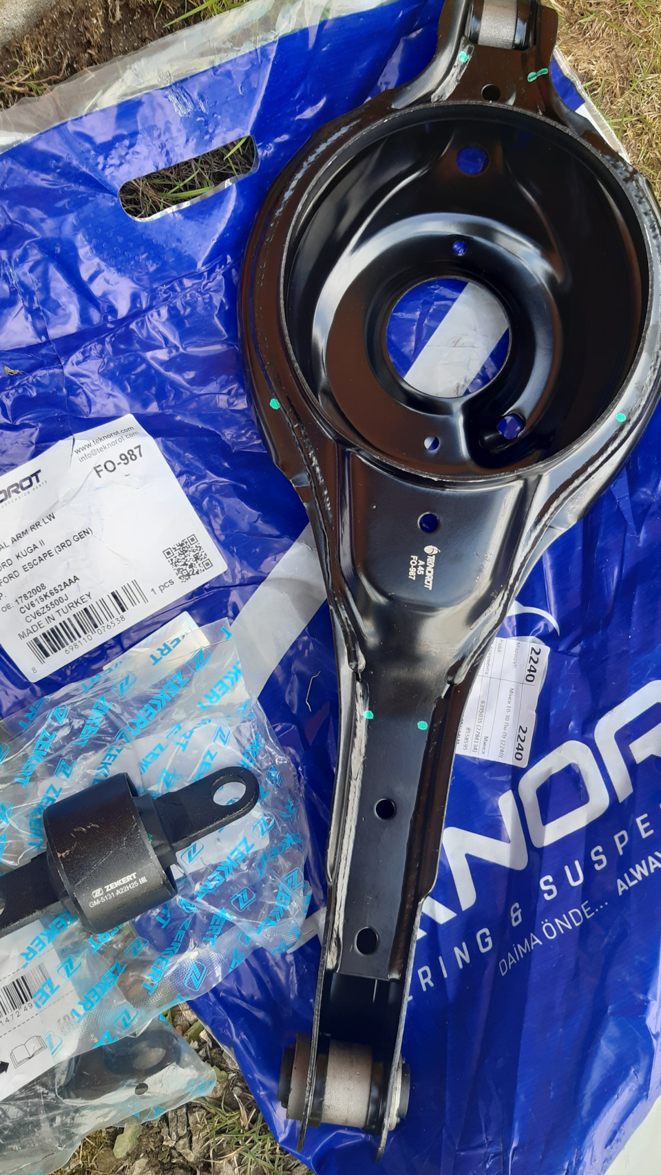 FO987 Стабилизатор подвески (задний нижний) TEKNOROT | Запчасти на DRIVE2