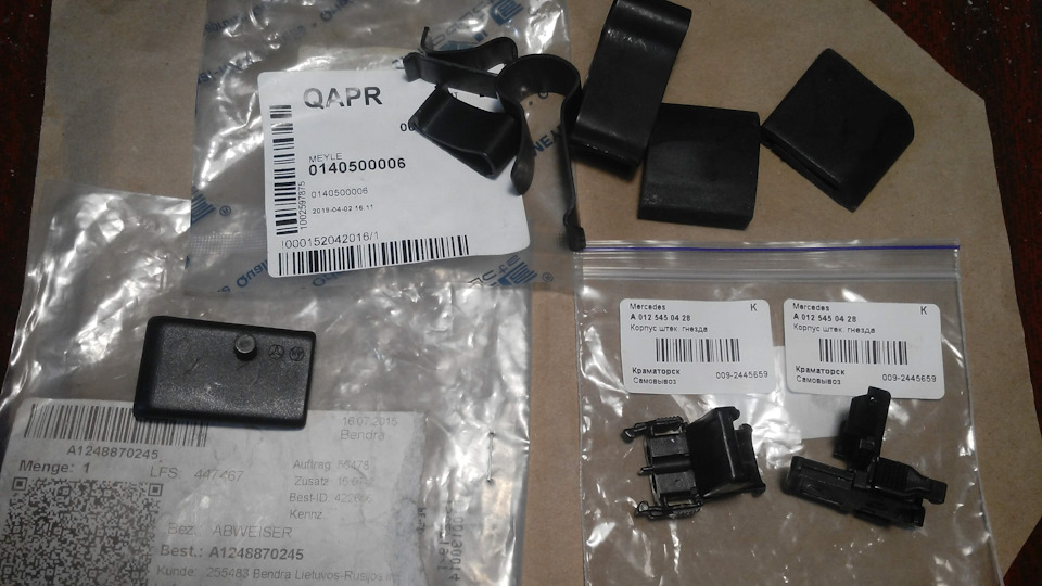 A0125450428 Штекер эл. Mercedes | Запчасти на DRIVE2