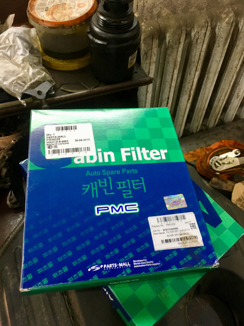 976174H000 ВОЗДУШНЫЙ ФИЛЬТР САЛОНА БЕСКОРПУСНОЙ КОНСТРУКЦИИ КОД ОКП ...