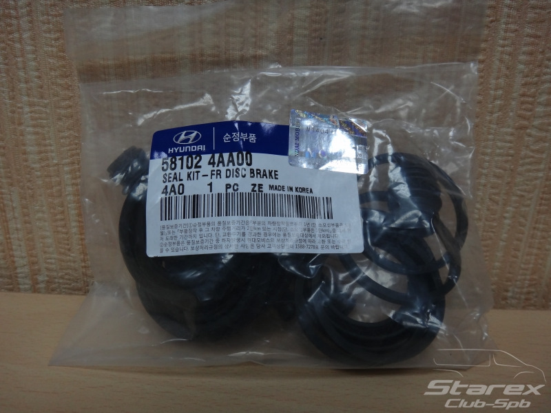 Ремкомплект передних суппортов — Subaru Legacy (BM/BR), 2 л, 2009 года ...