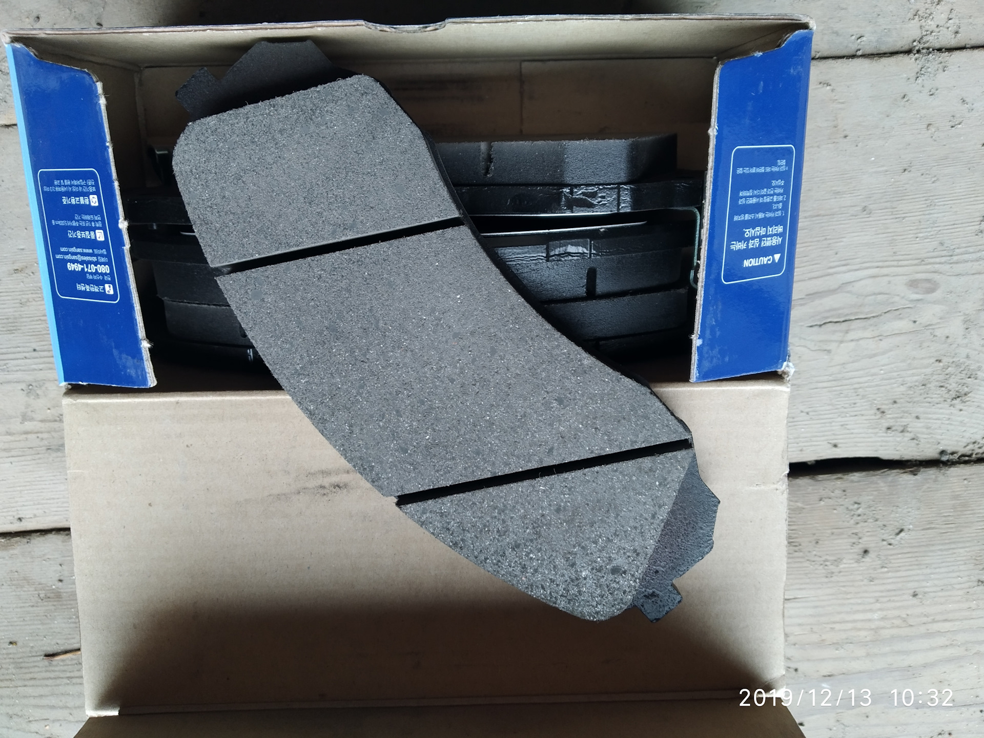 Колодки Sangsin про запас, маслоприемник… — Hyundai H-1 (2G), 2,5 л ...