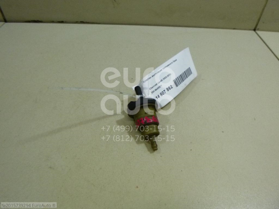 96408211 Клапан вентиляции топливного бака Chevrolet Cruze GM ...