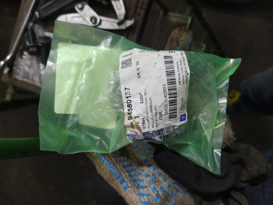 94580137 Шестерня коленвала (ремня ГРМ) GM | Запчасти на DRIVE2