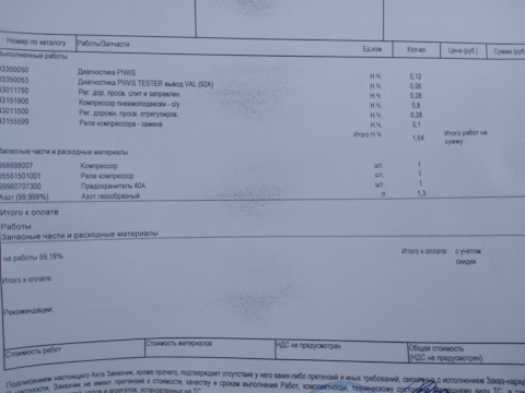 99960707300 ПРЕДОХРАНИТЕЛЬ 40A VAG | Запчасти на DRIVE2