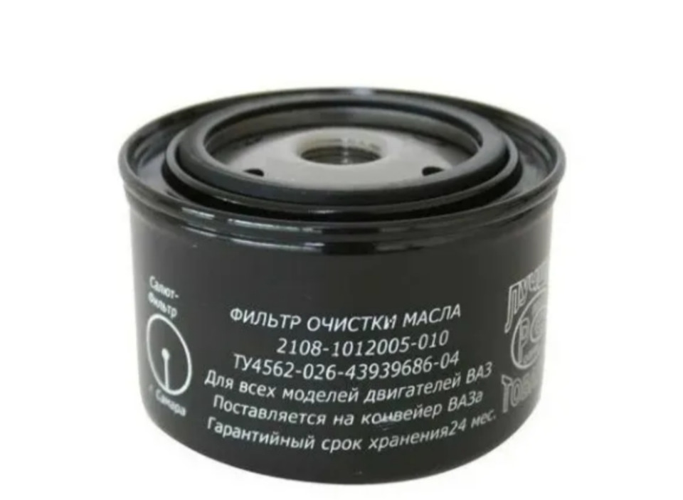 Замена масла — Lada 2115, 1,5 л, 2007 года | плановое ТО | DRIVE2