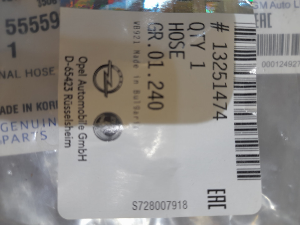 Замена трубки ВКГ, и трубок обогрева дросселя. — Opel Astra J, 1,6 л ...