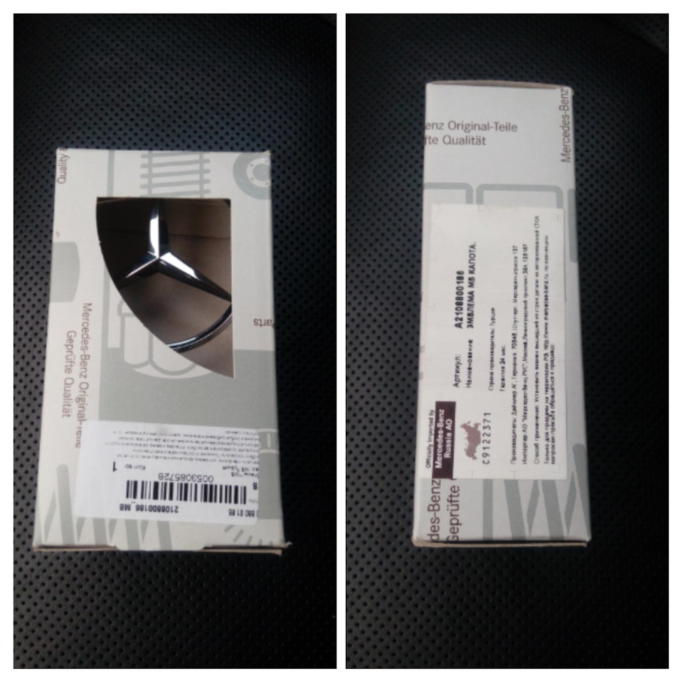 Подкапотка. Устранение недочётов. — Mercedes-Benz S-Class (W220), 5,5 л ...