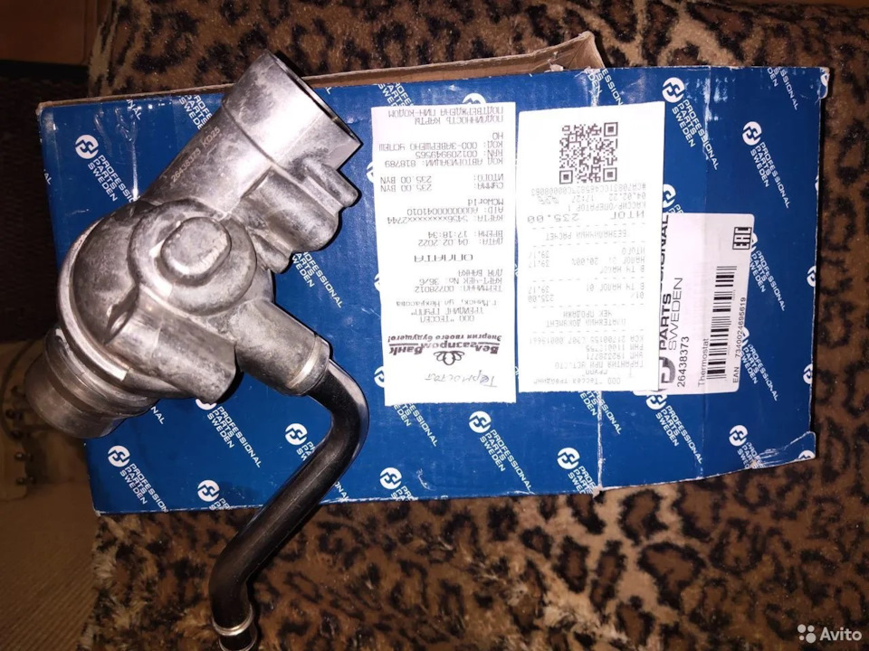 31368373 Термостат Volvo | Запчасти на DRIVE2