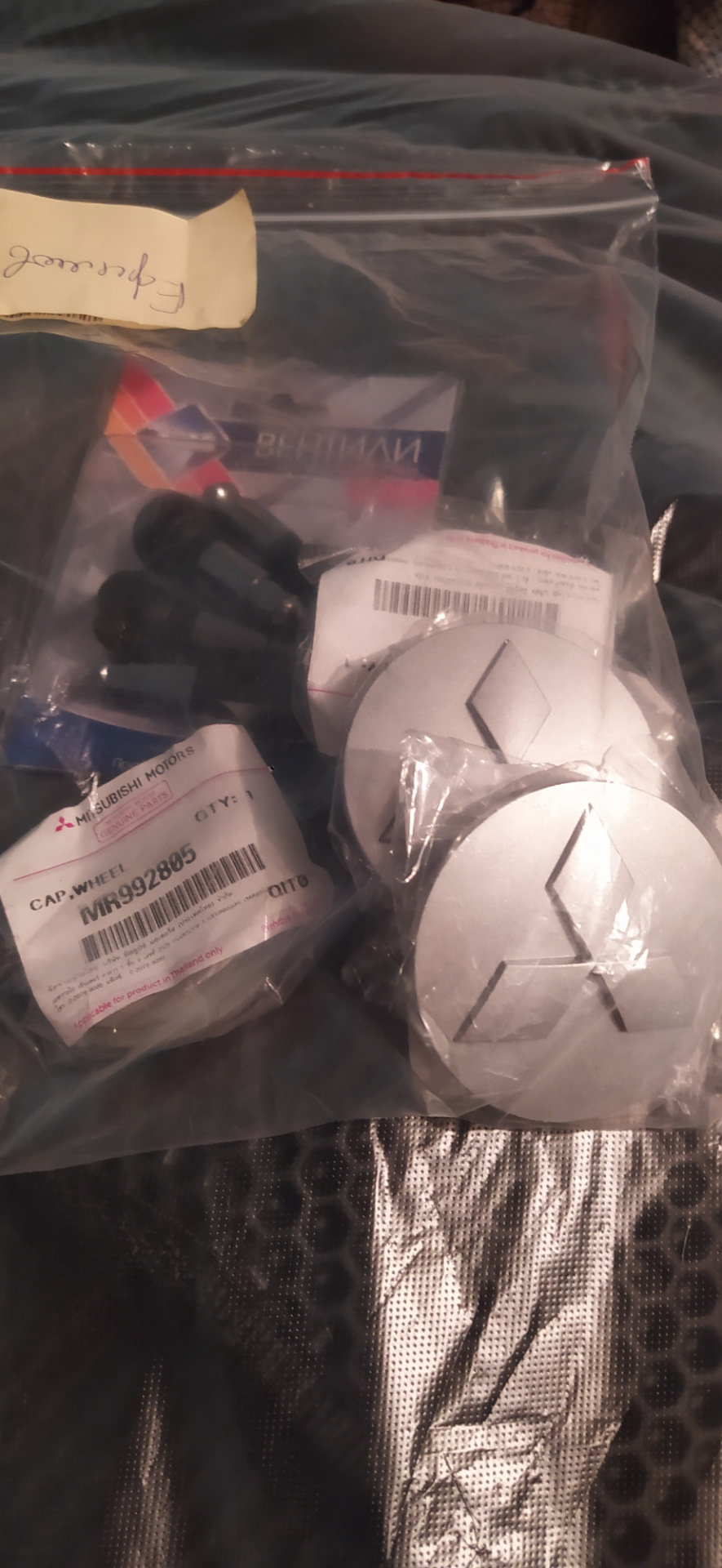 MR992805 КОЛПАК КОЛЕСНОГО ДИСКА, ЦЕНТРАЛЬНЫЙ Mitsubishi | Запчасти на ...