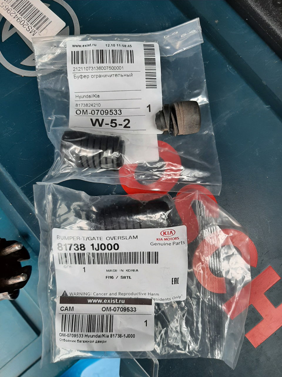 Аналоги отбойника 5й двери — Nissan Cube II, 1,4 л, 2003 года ...