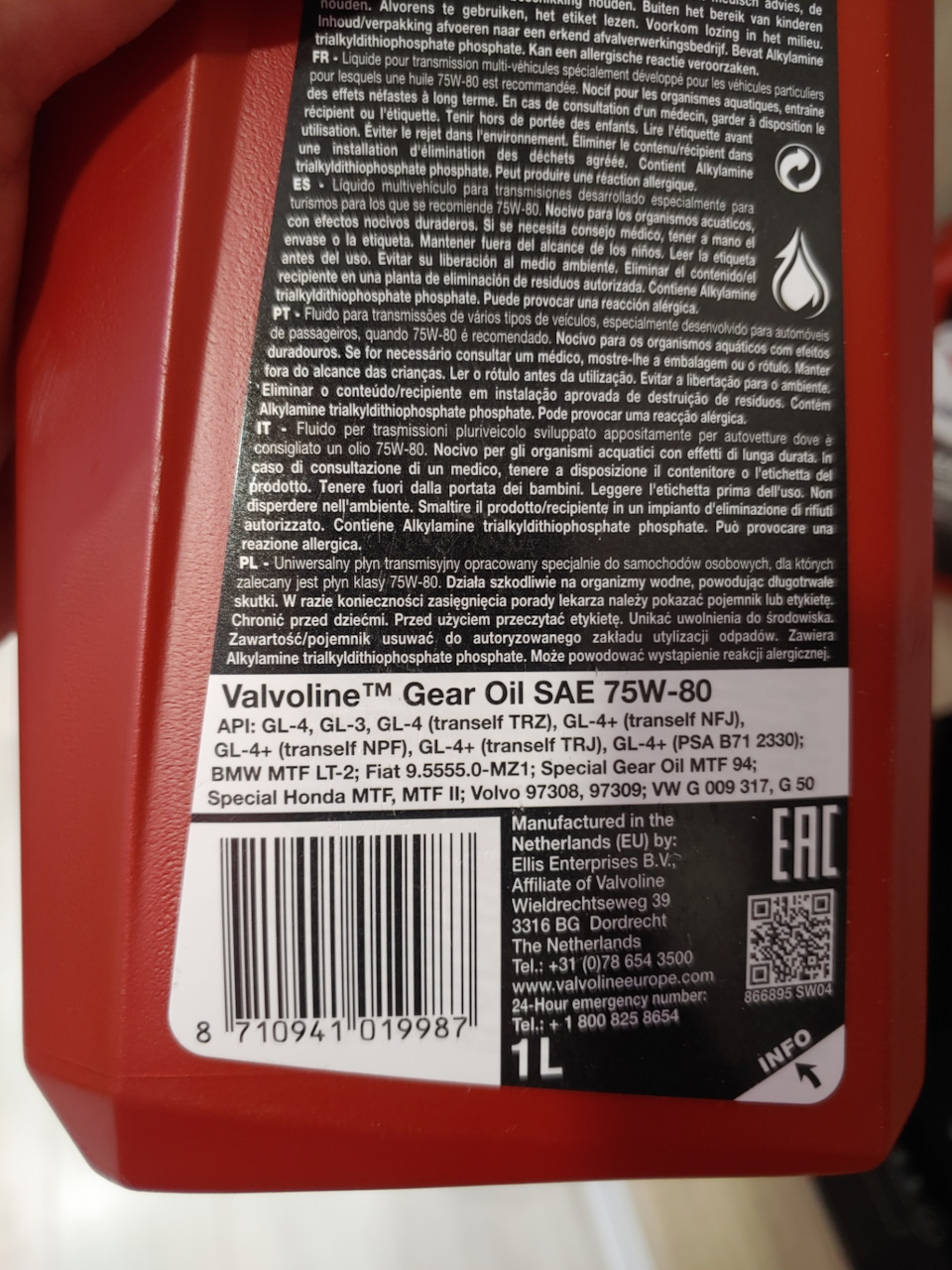 Замена МКПП — Rover 800 Mk2, 2 л, 1994 года | поломка | DRIVE2