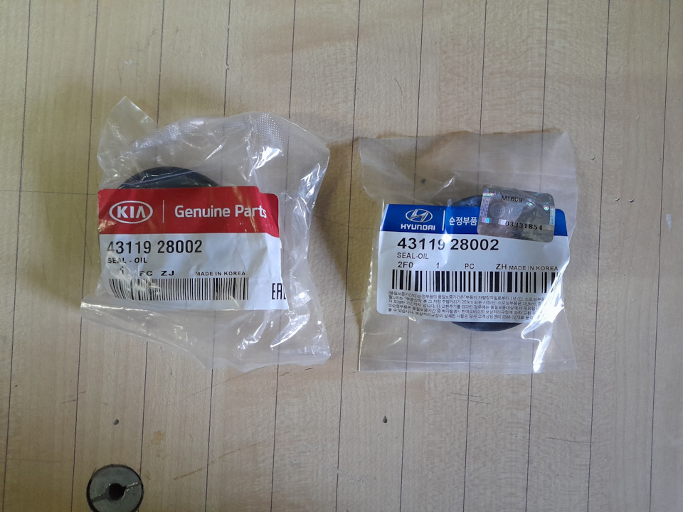 4311928002 Сальник привода колеса KIA HYUNDAI | Запчасти на DRIVE2