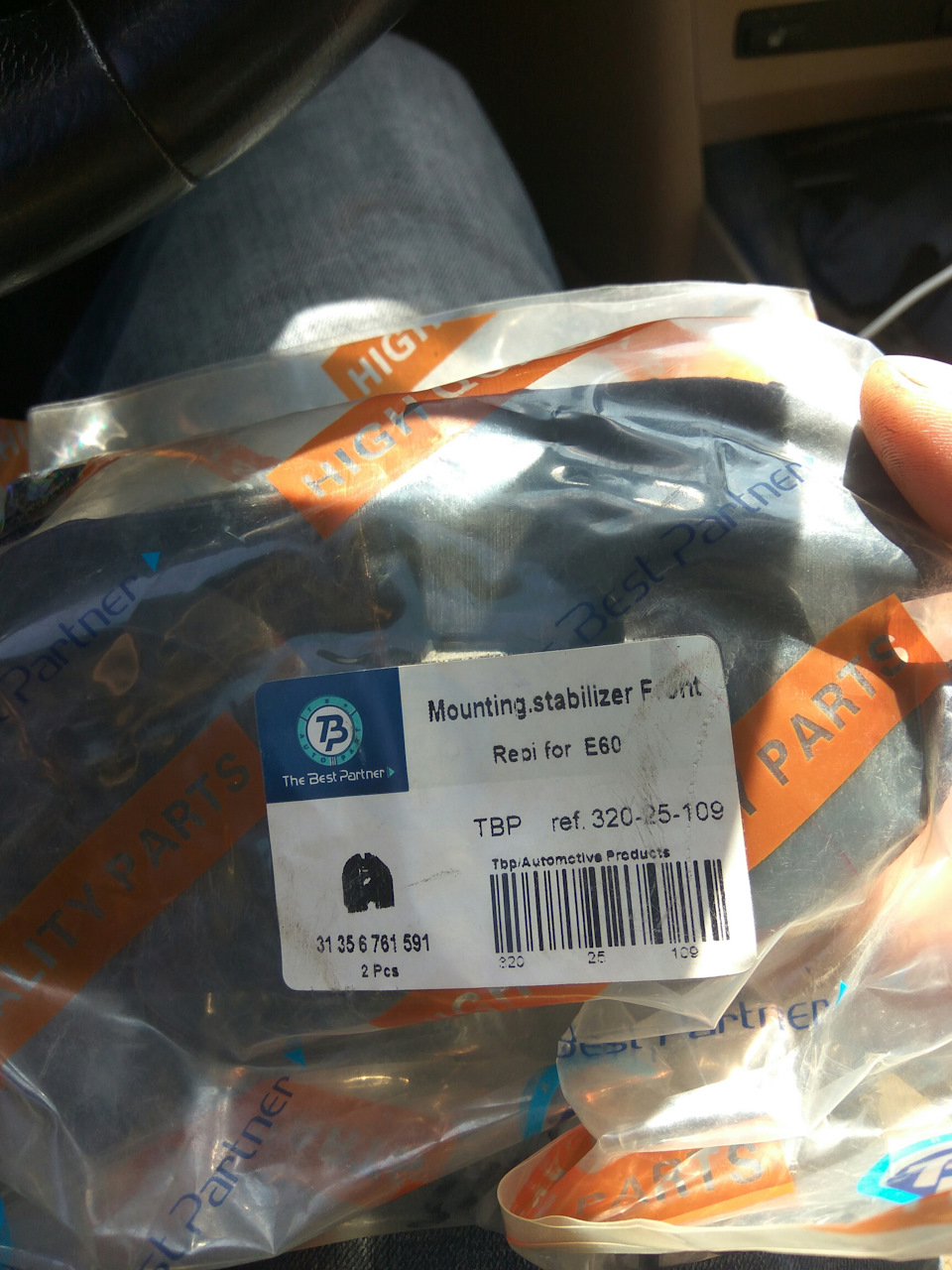 31356761591 Резинометаллич.шарнир стабилизатора BMW | Запчасти на DRIVE2