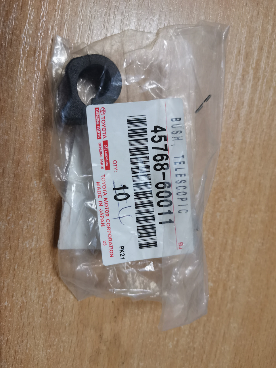 4576860011 Втулка TOYOTA LEXUS | Запчасти на DRIVE2