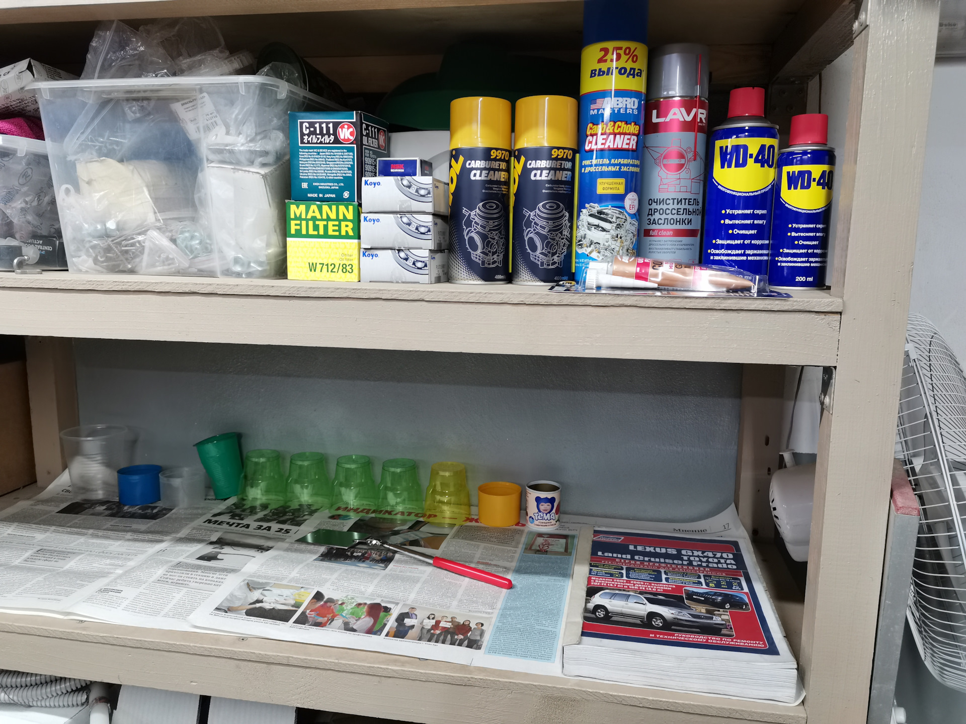 Самостоятельная замена цепи ГРМ 1GR — Toyota Land Cruiser Prado 120 ...