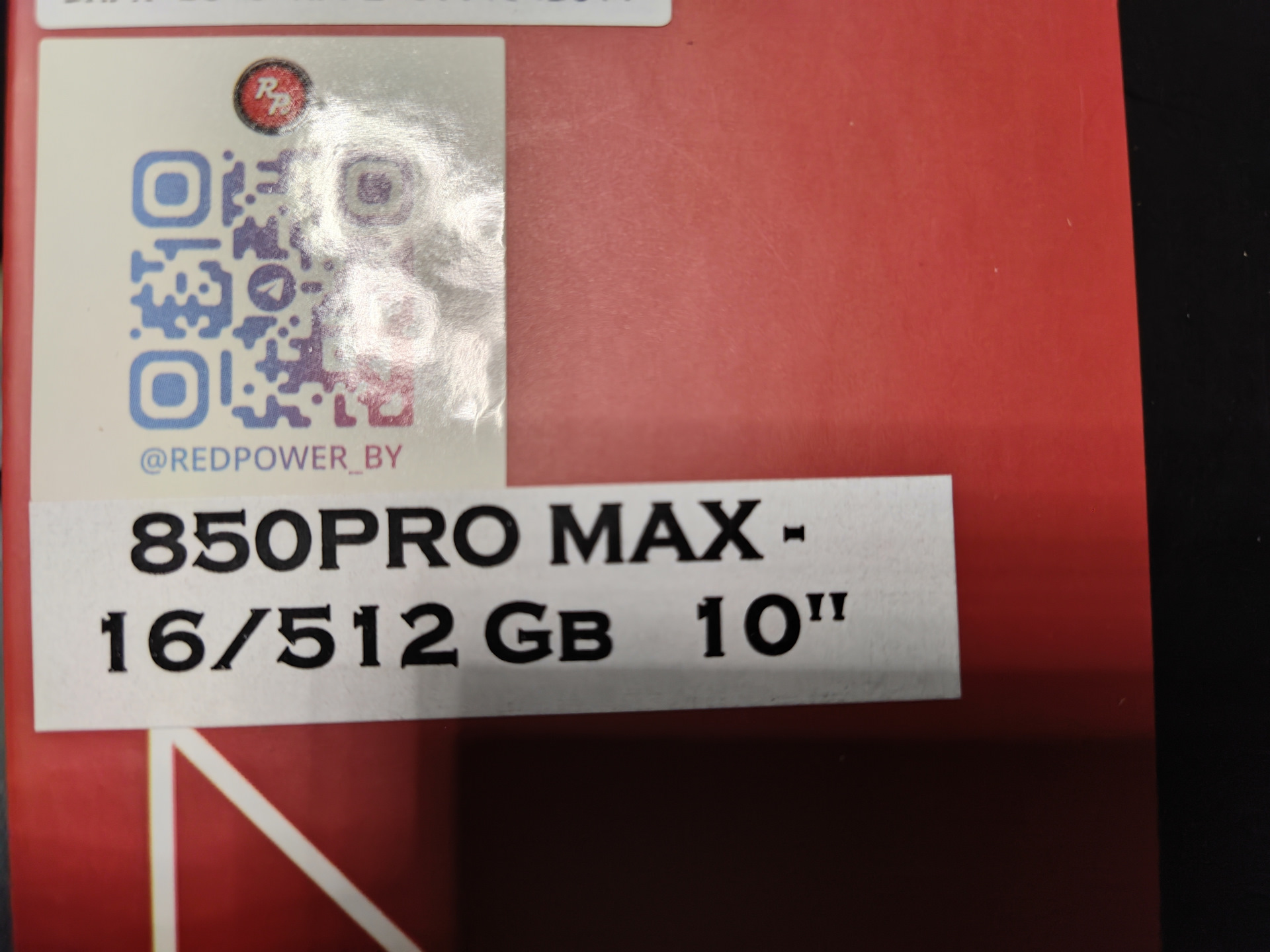 Redpower crystal — Nissan Qashqai (2G), 2 л, 2020 года | автозвук | DRIVE2