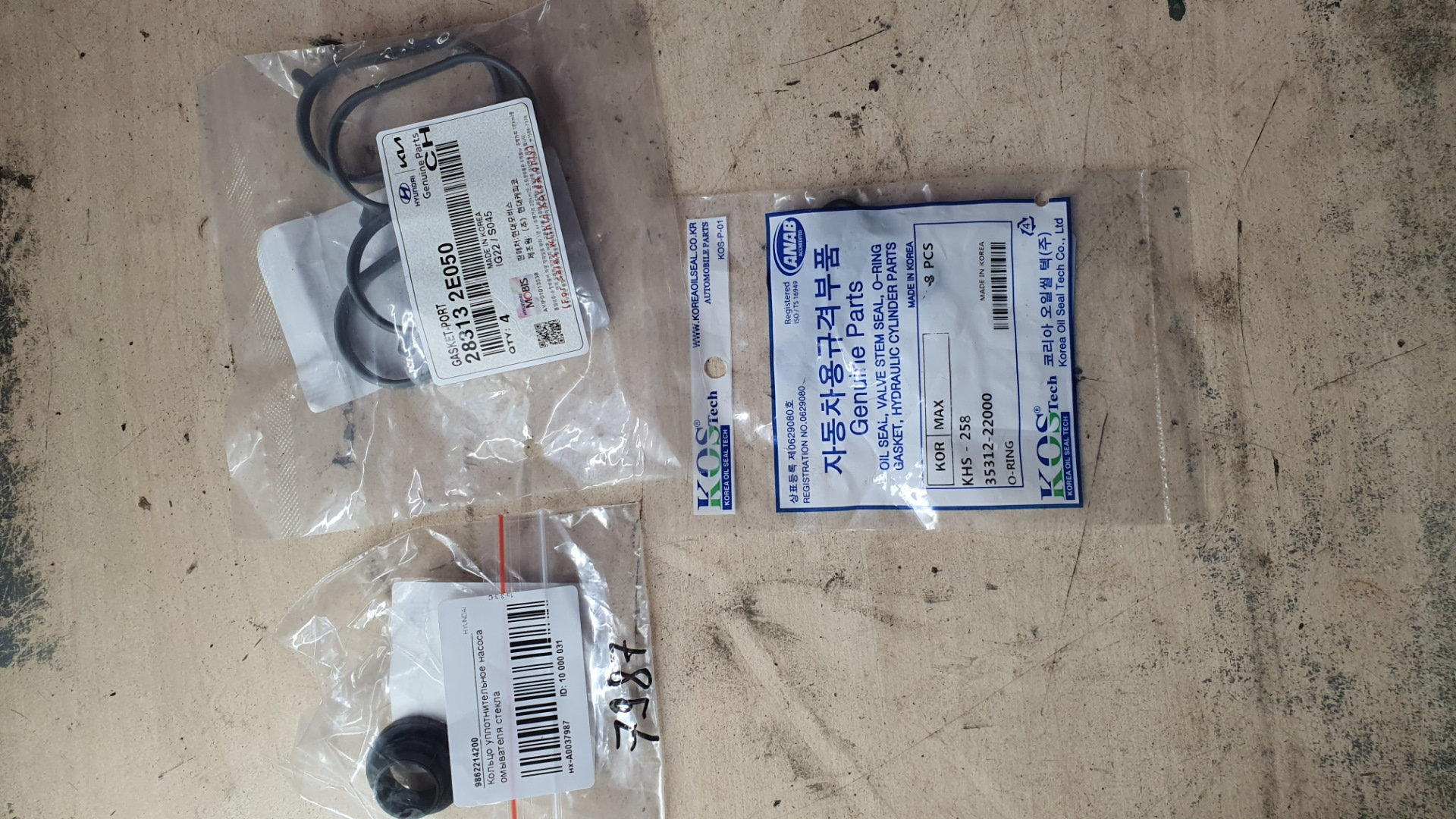 Плавающе обороты — замена упл рещинок + замена моторчика омывателя фар ...