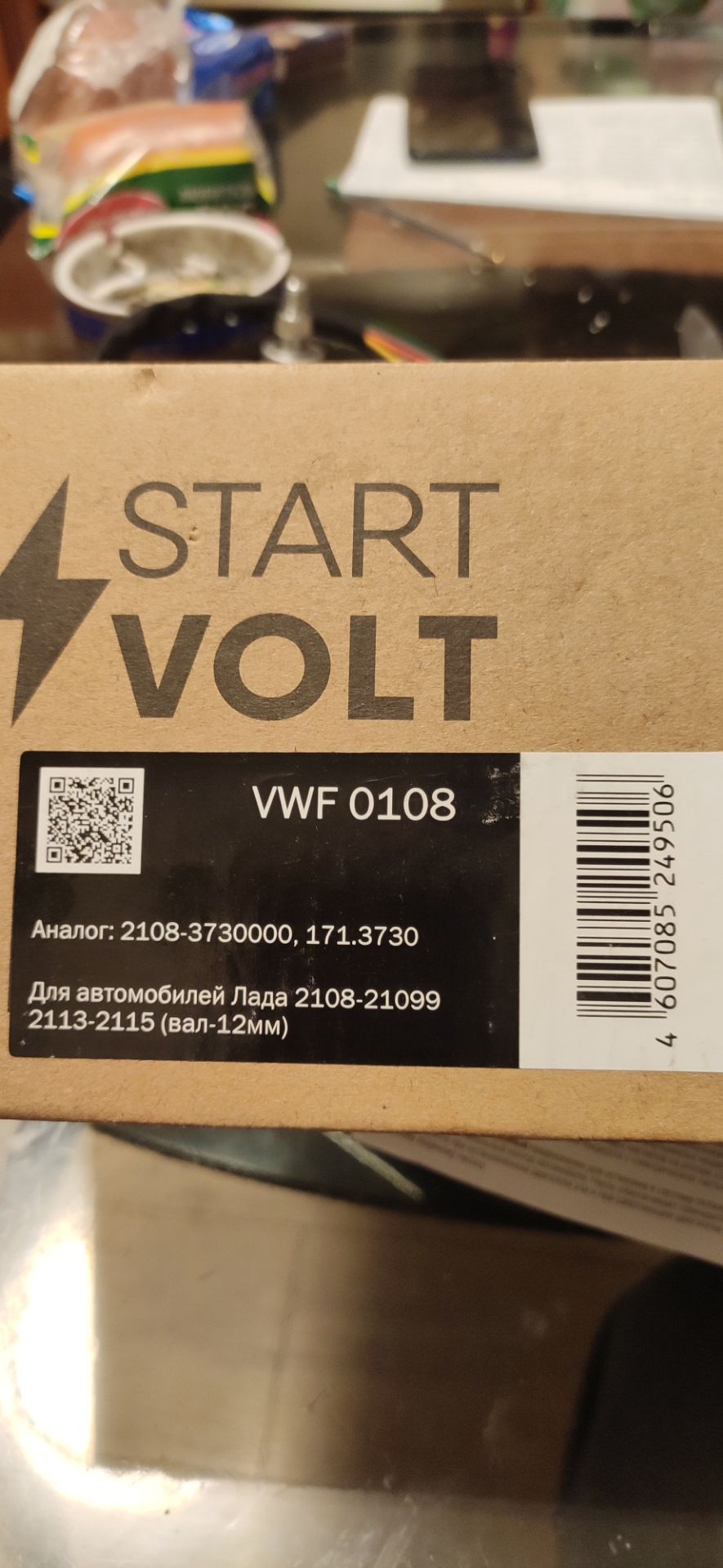 Старт вольт уже не тот — ГАЗ 3110, 2,3 л, 1999 года | запчасти | DRIVE2