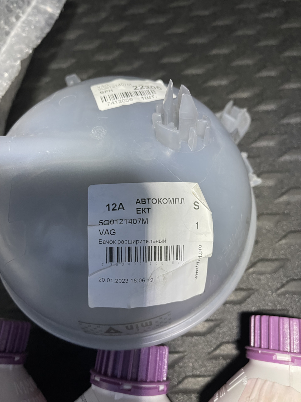 5Q0121407M Расширительный бачок VAG | Запчасти на DRIVE2