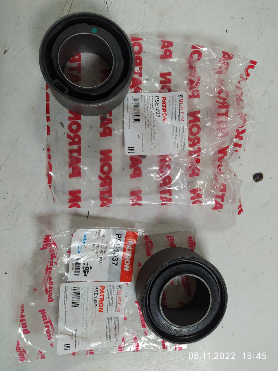 SE1037 Рулевой наконечник, справа Sufix | Запчасти на DRIVE2