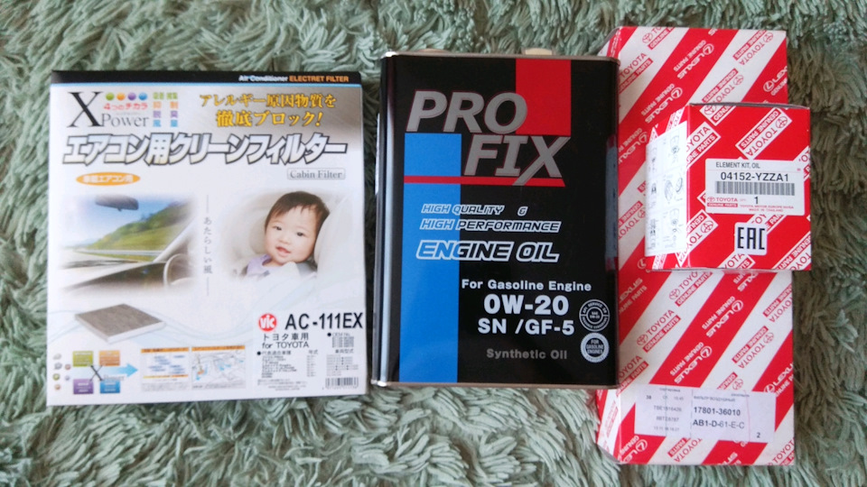 С новым годом! — Toyota Vellfire (2G), 2,5 л, 2015 года | просто так ...