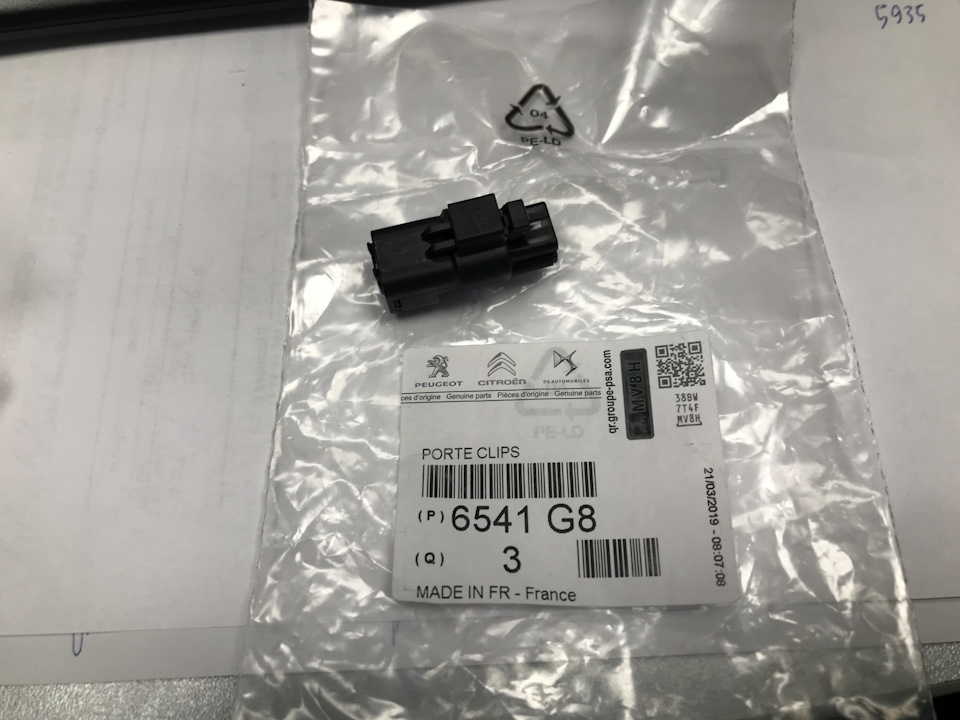 6541G8 Разъем электрический Peugeot Citroen | Запчасти на DRIVE2