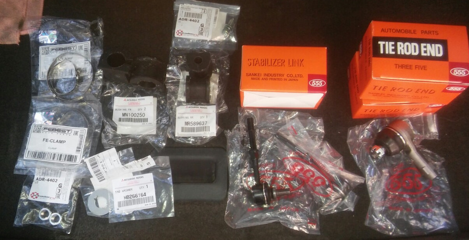 MN100250 Втулка стабилизатора Mitsubishi | Запчасти на DRIVE2