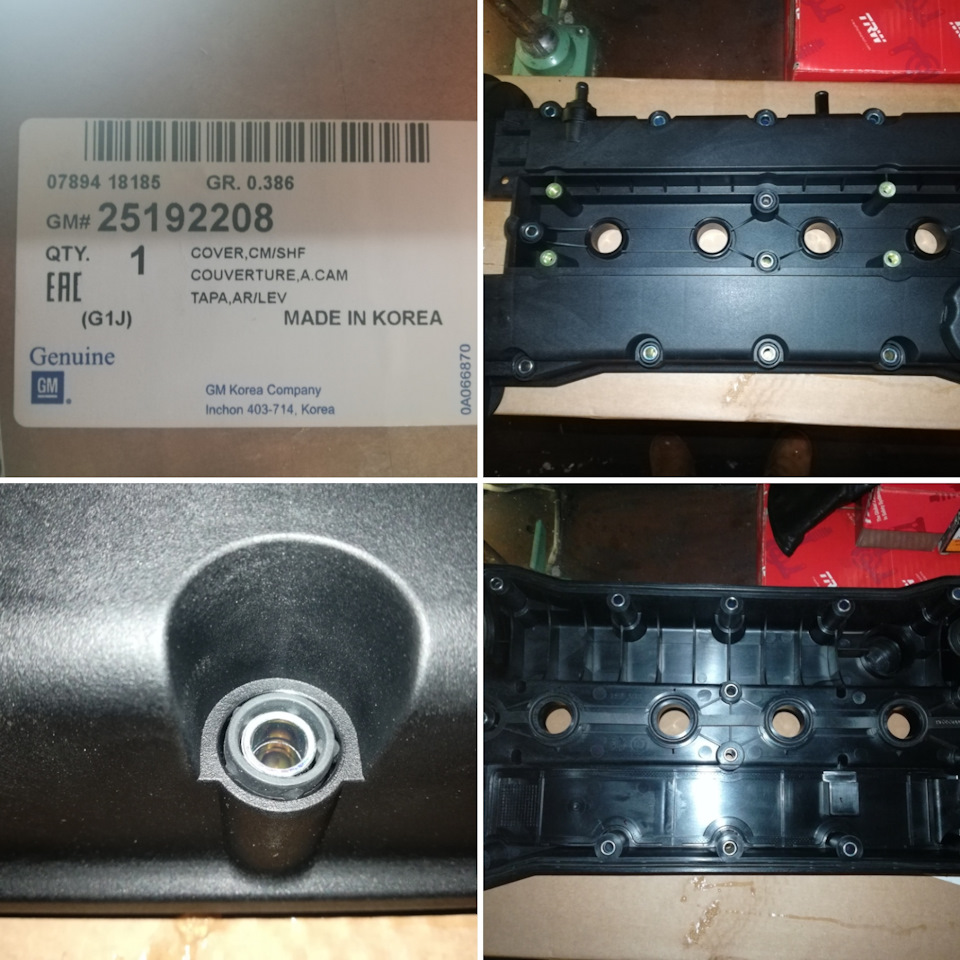 25192208 Крышка головки блока цилиндров GM | Запчасти на DRIVE2