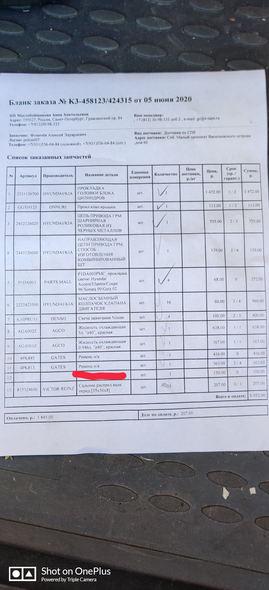 Замена мск, цепи и.т.д. И победа над тормозами — Hyundai Accent (2G), 1 ...