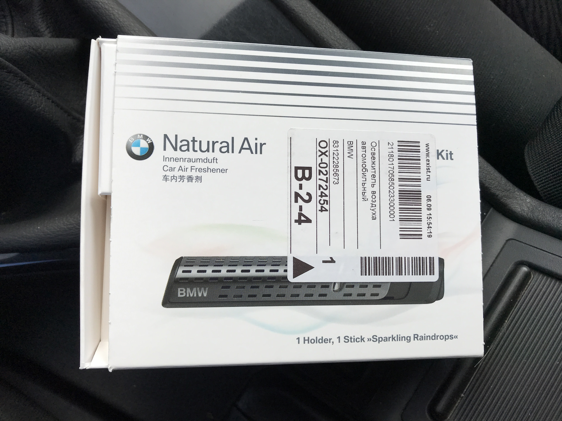 Оригинальный освежитель воздуха BMW — BMW 5 series (E39), 2 л, 1999 ...