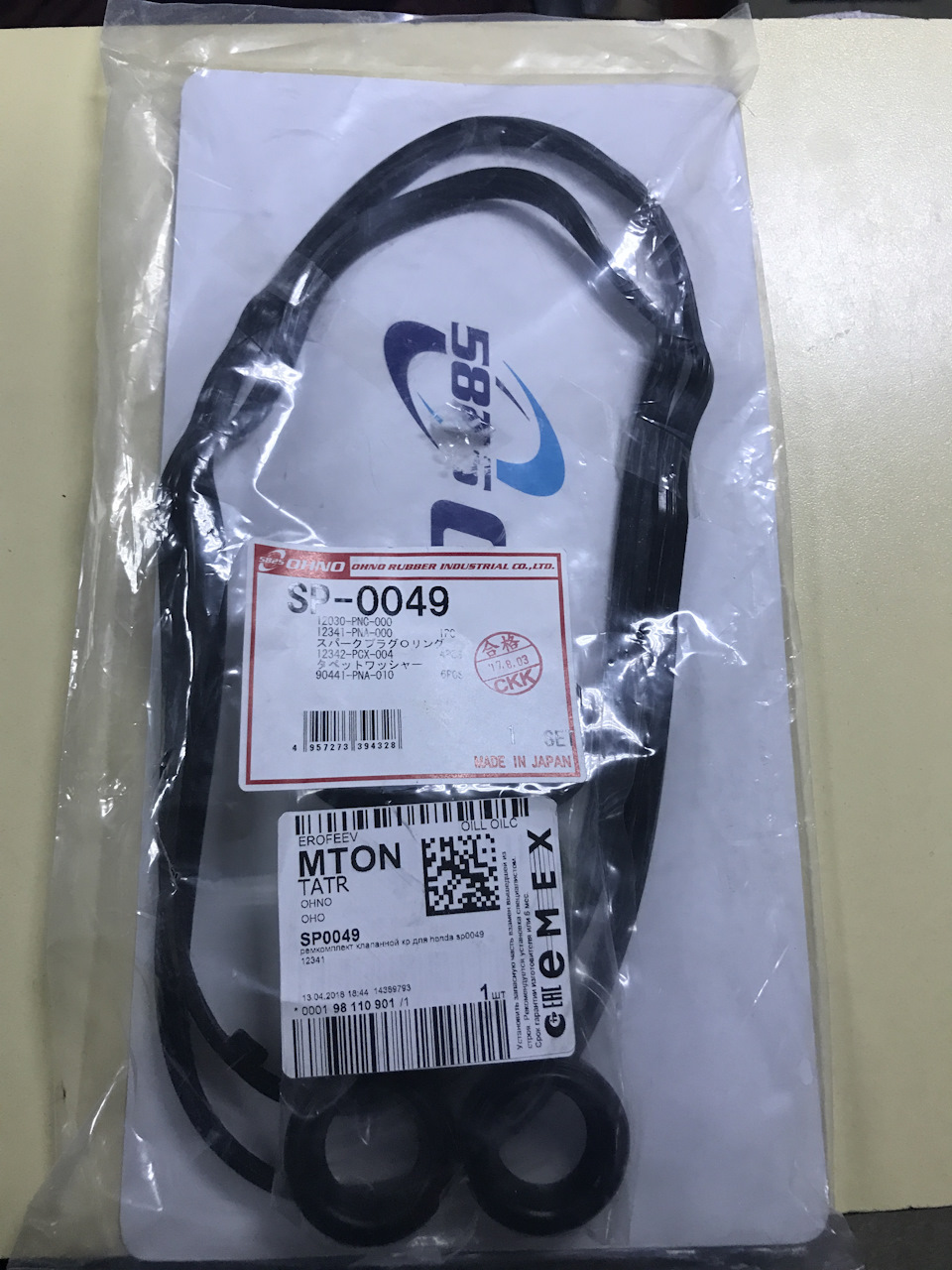 ТОрмоза и прочее — Acura RDX (1G), 2,3 л, 2009 года | плановое ТО | DRIVE2