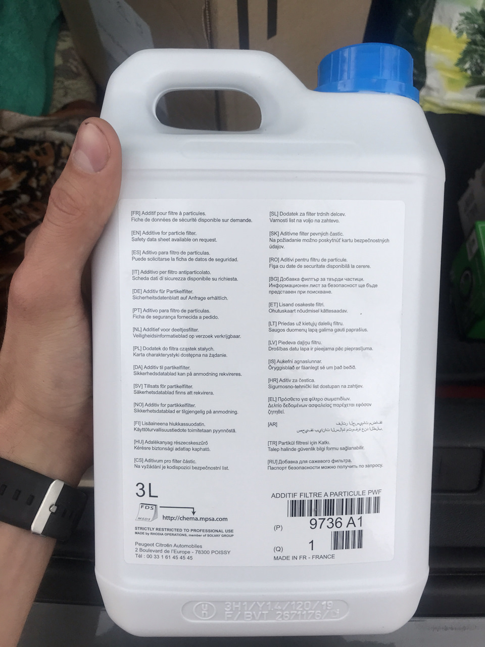 9736A1 ПРИСАДКА ФИЛЬТРА FAP/ADDITIF FILTRE Peugeot Citroen | Запчасти ...